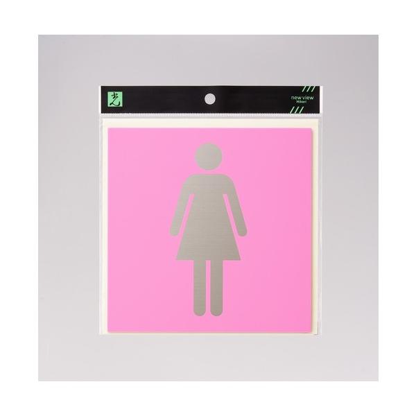 ■特徴 トイレの案内表示に適しています。 ■用途 トイレの案内表示に。 ■仕様 取付方法:粘着タイプ(テープ付) ■材質 アルミ 鏡面:ポリエチレン 軟質ビニール仕上げ    【重量】 60G 【原産国】 日本製 S15256