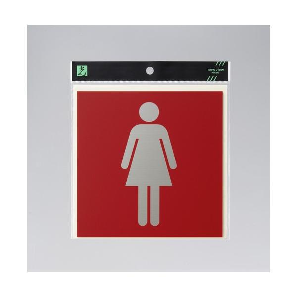 ■特徴 トイレの案内表示に適しています。 ■用途 トイレの案内表示に。 ■仕様 取付方法:粘着タイプ(テープ付) ■材質 アルミ 鏡面:ポリエチレン 軟質ビニール仕上げ    【重量】 60G 【原産国】 日本製 S15252