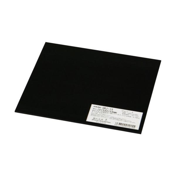 ■特徴 耐摩耗性に優れています。 弾力性が良いです。 機械的性質が良いです。 フタル酸エステル類・塩化化合物を含有していません。PRTR法・化審法・シックハウス症候群等の環境負荷物質規制に配慮した国内製造の天然ゴム板です。  ■用途 パッキ...