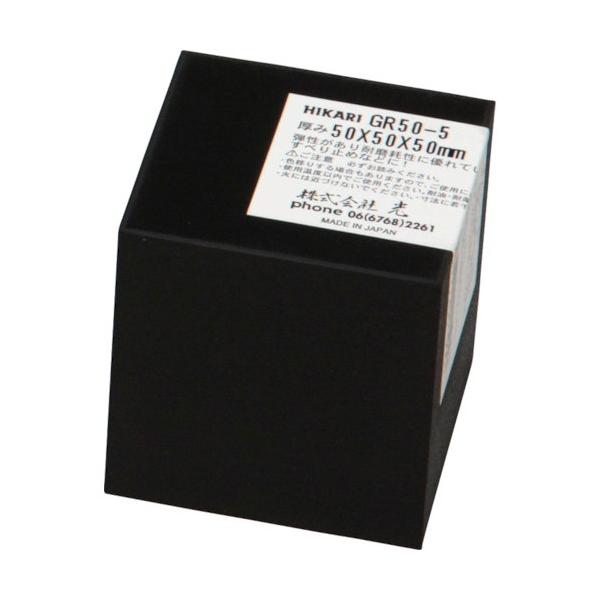 ■特徴 耐摩耗性に優れています。 弾力性が良いです。 機械的性質が良いです。 フタル酸エステル類・塩化化合物を含有していません。PRTR法・化審法・シックハウス症候群等の環境負荷物質規制に配慮した国内製造の天然ゴム板です。  ■用途 パッキ...