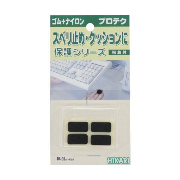クッション性があり、滑り止め、保護に便利です。 良いです。 テープ付なので、簡単にはれます。 用途 滑り止め・防振・防音材に。 取り付け方法:テープ付 4コ入り   【サイズ】 20×10mm 【入数】 1点 LP321