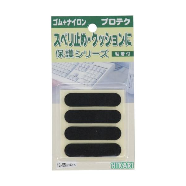 ■特徴 テープ付なので、簡単にはれます。  ■用途 スベリ止め・クッション。  ■仕様 粘着タイプ  ■材質 天然ゴム 合成ゴム ナイロン   【サイズ】 13×55×3mm 【カラー】 テープ付き 【入数】 4個 LP335
