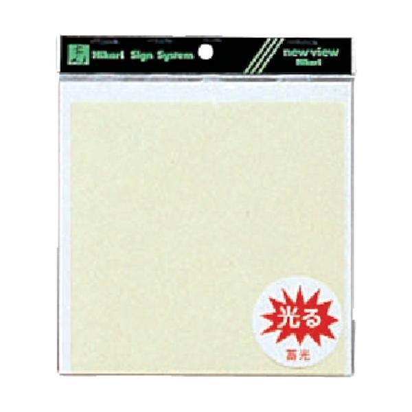 視認性に優れたシートです。 用途 安全対策 注意喚起・危険防止・工事現場・土木工事・作業に。 縦(mm):150 横(mm):150 表示内容:反射シート   【入数】 1点 K8895