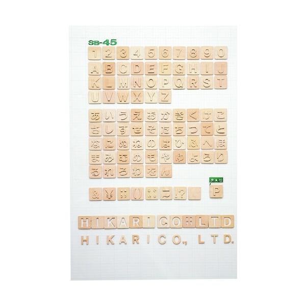 商品画像はイメージ画像です。実際とは異なる場合がございます。 ■特徴 部屋名や用途の標示に適しています。  ■用途 部屋名や用途の標示に。  ■仕様 テープ付   【入数】 1点 SB45N