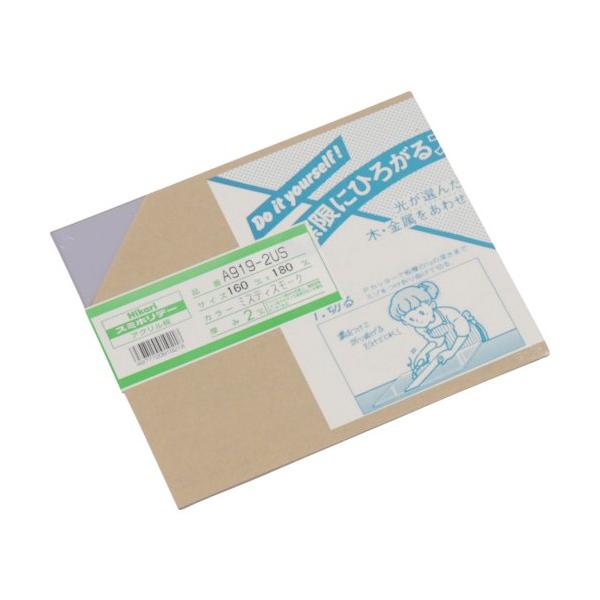 ■特徴 耐候性、透明性があり加工しやすいアクリル板です。  ■用途 標示板・広告板・照明器具・建築資材・ディスプレイ・ガラスの代用・機械カバーとして。  ■仕様 アクリルMスモーク2×160×180mm  【サイズ】 2×160×180mm...