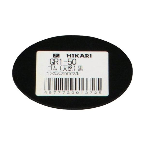 ■特徴 耐摩耗性に優れています。 弾力性が良いです。 機械的性質が良いです。 フタル酸エステル類・塩化化合物を含有していません。PRTR法・化審法・シックハウス症候群等の環境負荷物質規制に配慮した国内製造の天然ゴム板です。  ■用途 パッキ...