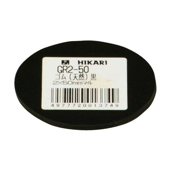 ■特徴 耐摩耗性に優れています。 弾力性が良いです。 機械的性質が良いです。 フタル酸エステル類・塩化化合物を含有していません。PRTR法・化審法・シックハウス症候群等の環境負荷物質規制に配慮した国内製造の天然ゴム板です。  ■用途 パッキ...