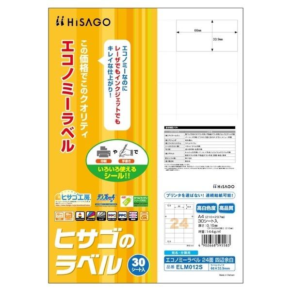 各種プリンタ（レーザ・インクジェット・コピー機）でマルチに印刷可能。 カラーレーザプリンタ、カラーコピー機にも対応しています。 連続給紙が可能 宛名ラベル、商品ラベル、生産者ラベル、入庫用ラベルなどに便利なサイズです。 剥離紙（台紙）は樹脂...