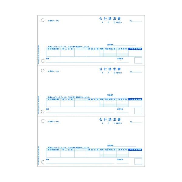 ■特徴 軽減税率制度に対応した、インボイスタイプの合計請求書です。 必要項目をわかりやすく設計しています。 クリアカットミシンで、簡単にキレイに切り離せます。  ■仕様 合計請求書／合計請求書／合計請求書   【入数】 1点 BP1431