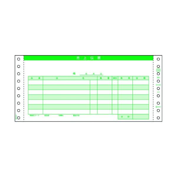 ■特徴 物品受領書には、受領印欄に文字が複写されないように、減感剤が塗ってあります。（減感加工）   ■仕様 売上伝票/請求明細書/納品書/物品受領書   【入数】 1点 GB233