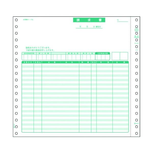 ■特徴 2つ折りにすると長形3号窓つき封筒にぴったり入ります。   ■仕様 請求書   【入数】 1点 GB4811P