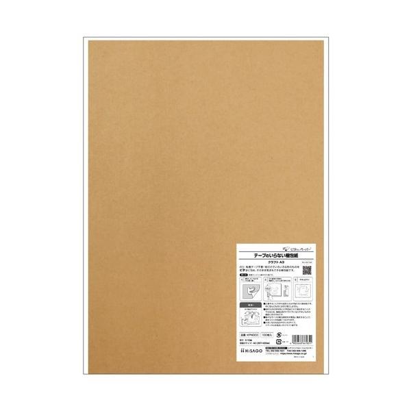 ■特徴 のり・粘着テープ不要、紙同士を圧着するだけでピタッと包め、そのまま発送もできる梱包紙です。 ■用途 フリマアプリなどの発送に。 細かい部品の梱包に。 ■材質 自着紙（クラフト） ■注意 本製品には印刷できません。 圧着させるときれい...