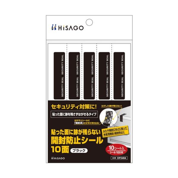 ■特徴 はがすとシールの表面に「開封済」の文字が浮き出るので、開封したことが判別できます。 ステンレスなどの金属類、プラスチック類、ガラス類に使用できます。 はがした跡が残らずキレイにはがせるため、備品などに直接使えます。 シールの表には、...