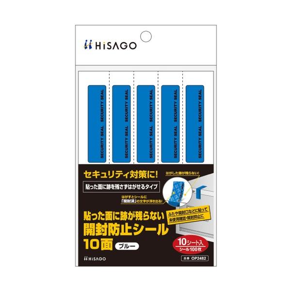 ■特徴 はがすとシールの表面に「開封済」の文字が浮き出るので、開封したことが判別できます。 ステンレスなどの金属類、プラスチック類、ガラス類に使用できます。 はがした跡が残らずキレイにはがせるため、備品などに直接使えます。 シールの表には、...