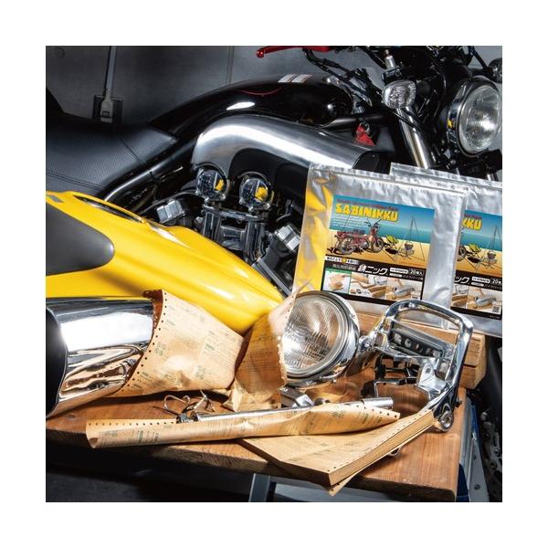 ■用途 「包む」あるいは密封容器に「同梱する」ことで、金属製品を錆びにくくします。 ■仕様 JIS規格準拠（Z1535:S形、H形）（Z0321:2種） ■材質 本体:気化性防錆紙 外装袋:アルミ箔 ■注意  金属製品に合わせて適切な量をご...