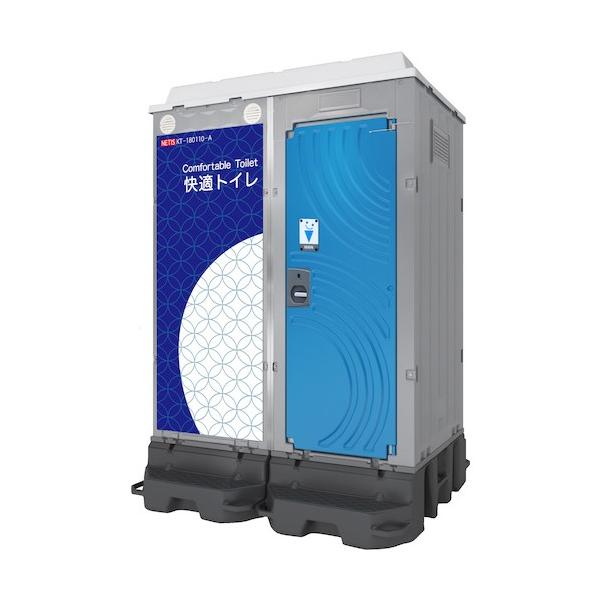 ■特徴 手洗付のオールインワンレストルーム。 GX型の2倍の広さを実現。 ■用途 着替えや、小さなお子様との使用も可能です。 ■仕様 簡易水洗式、樹脂製洋式便器（手洗付） ■材質 本体:ポリエチレン製 ■付属品 LEDセンサーライト・コート...