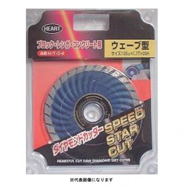 ●ウェーブ型。 ●用途:コンクリート・ブロック・レンガ・スレート・建築石材などの切断。 ●サイズ:外径/125mm、穴径/22mm ●刃のサイズ:刃厚/2.0mm、刃幅/8mm   【入数】 1個