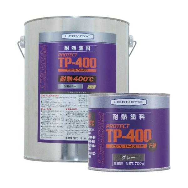 ■特徴 耐熱400℃、耐候性にも優れた耐熱塗料です。 ■用途 蒸気配管廻り 焼却炉 煙突 加熱設備や機器廻り ■仕様 耐熱塗料(400℃)    【カラー】 グレー 【重量】 700G 【原産国】 日本製 TP400UNDERCOATGY700