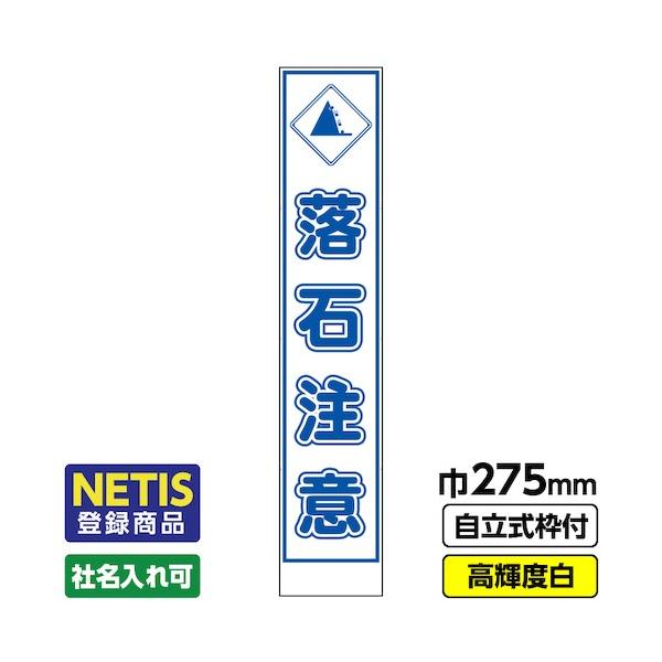 ■特徴 工事看板です。   【入数】 1点 03G1908S003