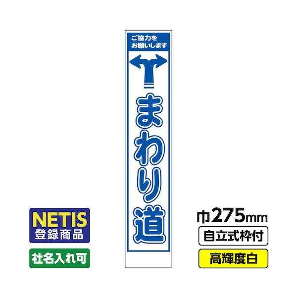 ■特徴 工事看板です。   【入数】 1点 03G1908S010