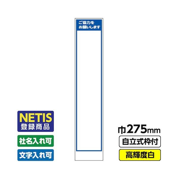 ■特徴 工事看板です。   【入数】 1点 03G1908S011