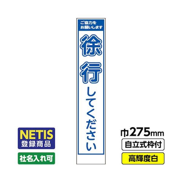 ■特徴 工事看板です。   【入数】 1点 03G1908S029