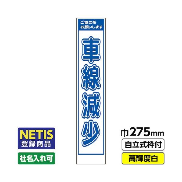 ■特徴 工事看板です。   【入数】 1点 03G1908S031
