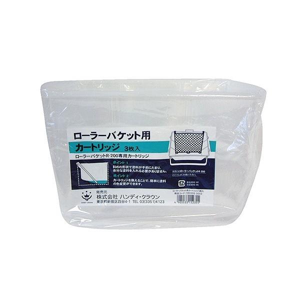 ●適応ローラーバケット:S。 ●ローラーバケットにセットする使い捨て内容器です。 ●ローラーバケット本体を汚すことなく、またあと片付けも簡単に行う事ができます。 ●材質:ポリプロピレン ●重量:106g ローラーバケットR-200用の内容器...