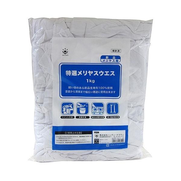 汚れたものの拭き取りだけでなく、清掃など幅広いシーンでご使用いただけます。 サイズがほぼ一定ですので、無駄なく使えとても経済的です。 汚れたものの拭き取りだけでなく、清掃など幅広いシーンで  【サイズ】 1kg 【重量】 1000 【入数】...