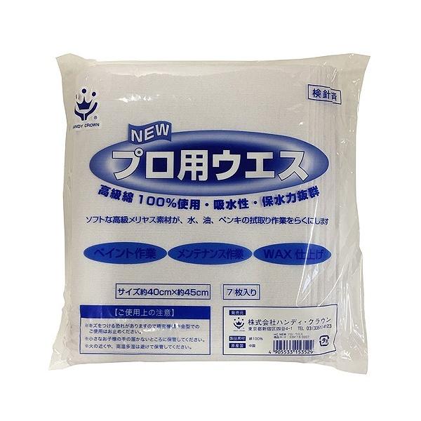 汚れたものの拭き取りだけでなく、清掃など幅広いシーンで ソフトな高級メリヤス素材が、水・油・ペンキの拭き取り作業を楽にします。 汚れたものの拭き取りだけでなく、清掃など幅広いシーンで  【重量】 391 【入数】 7枚 3391160007