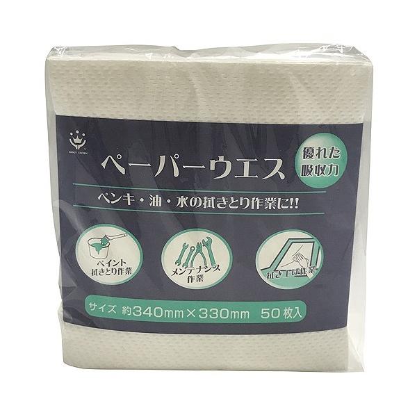 ■特徴 原料のパルプは塩素並びに塩素化合物を一切使用しないパルプ100%を厳選使用致し、そのため燃焼してもダイオキシン等、有害物質に起因する環境汚染の心配がありません。 合成繊維は一切使用しない天然パルプ繊維100%ですので再生も可能です。...