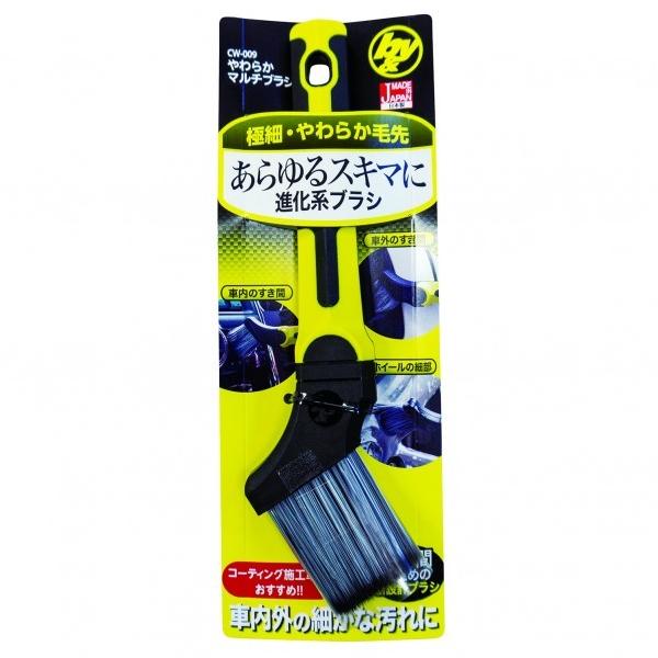 ●とてもやわらかく、しなやかな毛先で細部の汚れを優しく落とします。  ●車内でも車外でも使えます。  ●コンパクトで持ち易いハンドル形状です。サイズ：220mm  カラー：ブラック&amp;イエロー  CW009