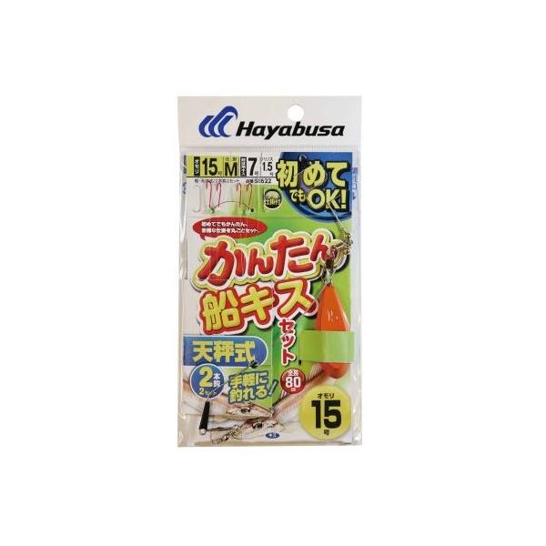 【商品説明】 手軽に釣れる！ 初めてでもOK！ 【仕様】 全長:80cm オモリ:20 鈎:7 ハリス:1.5 幹糸:1.5 釣具 ルアー 釣り フィッシング  【入数】 1個 SE622M20