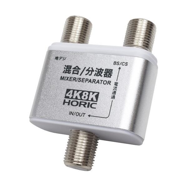 ●入力周波数:47〜3224（MHz）  ●出力周波数:U/V出力端子/47〜862（MHz）、BS/CS出力端子/950〜3224（MHz）  ●パッケージ:OPCP袋  ●保証期間:1年間  ●地上波（UHF）と衛星波（BS/110度C...