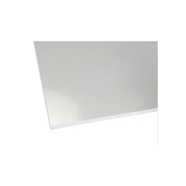 ●特徴 ・アクリル板はガラスよりも加工性、耐衝撃性に優れています。 そのため穴あけ・切断・曲げ加工が比較的カンタンにできます。 ぶつかったときなどの破損時、万が一の時にも飛散しにくく安全です。 ・透明度にも優れており、ディスプレイなどにも最...