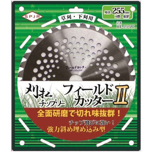 全面研磨で切れ味抜群。  チップ飛びに強い強力斜め埋め込み刃。  畦・土手等の草刈・下刈に最適。  穴あき軽量タイプで作業軽快！ 畦・土手等の草刈下刈用   【サイズ】 255×40P 【入数】 1枚