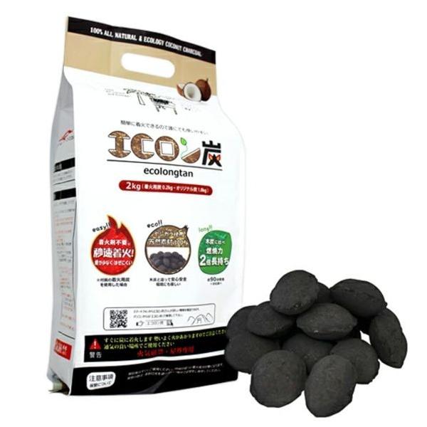 【特長】 エコロン炭は木炭ではなくヤシガラを使用。  森林伐採を防ぎ、地球環境に優しい炭。  海外産木炭には廃材やコールタールやホルムアルデヒド等の有害成分が含まれることも。  一方、エコロン炭は100％天然成分で安心して使用可能。  10...