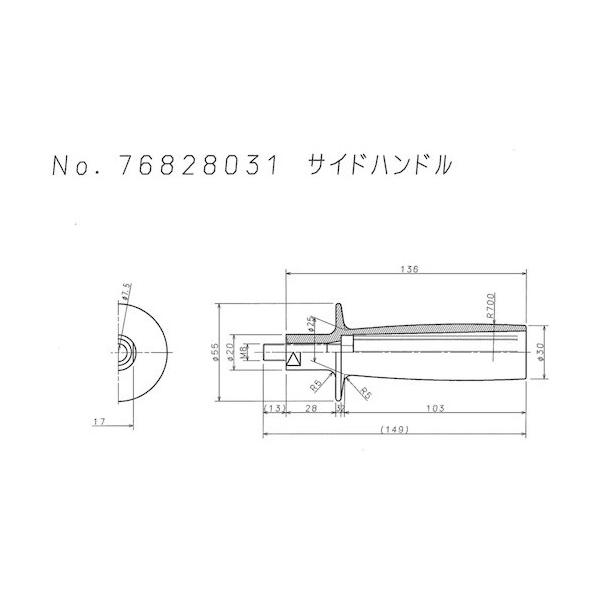 ■特徴 補修用部品 ■用途 撹拌機SBM-150E1用    【重量】 120G 【入数】 1点 【原産国】 日本製 76828031