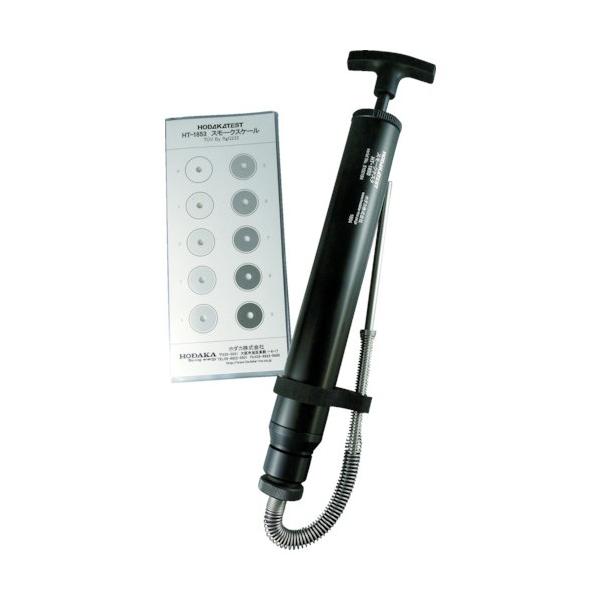 ■特徴 燃焼ガスを引き込んだ時にフィルターペーパーに付着したスモークと、付属のスモークスケールを比較して、スモーク度を特定します。  ■用途 バーナーの「スモーク過剰の燃焼=燃料過剰使用」防止に。  ■仕様 幅×奥行×高さ：70×39.5×...