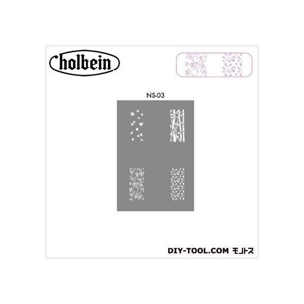 エアーブラシの重要なテクニックのひとつ、マスキング。マスキングツールは、用途に合わせて使い分けてみましょう。エアーブラシアート用のステンシルです。鮮明なイメージが簡単&amp;amp;スピーディに描けます。素材は安全なオレフィン樹脂製。(裏...