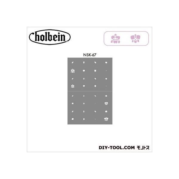 エアーブラシの重要なテクニックのひとつ、マスキング。マスキングツールは、用途に合わせて使い分けてみましょう。エアーブラシアート用のステンシルです。鮮明なイメージが簡単&amp;amp;スピーディに描けます。糊つきカッティングタイプ全100種...