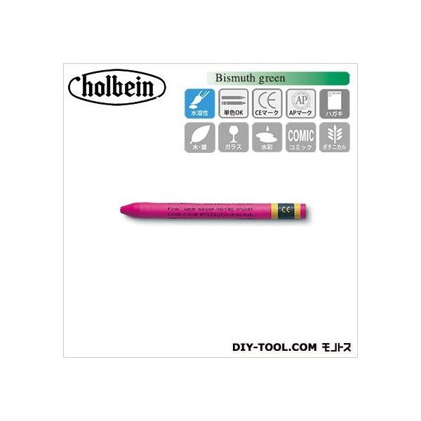 【カラー】 Bismuth green 【入数】 1