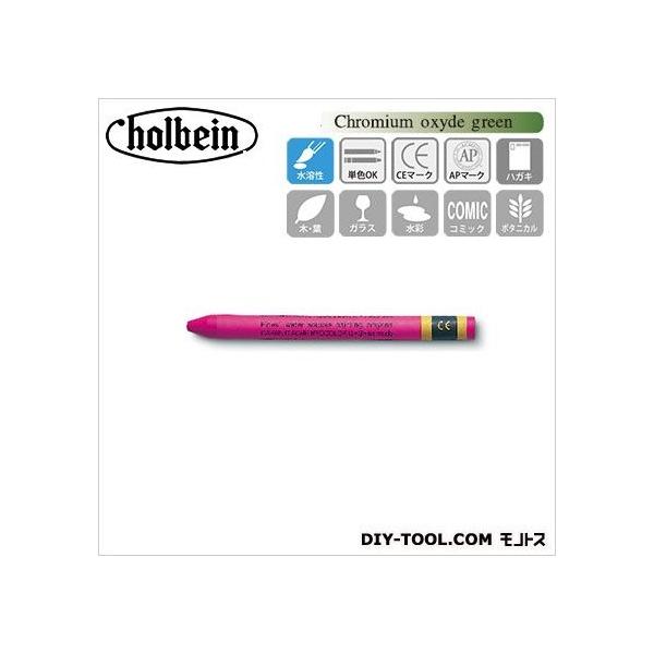 【カラー】 Chromium oxyde green 【入数】 1