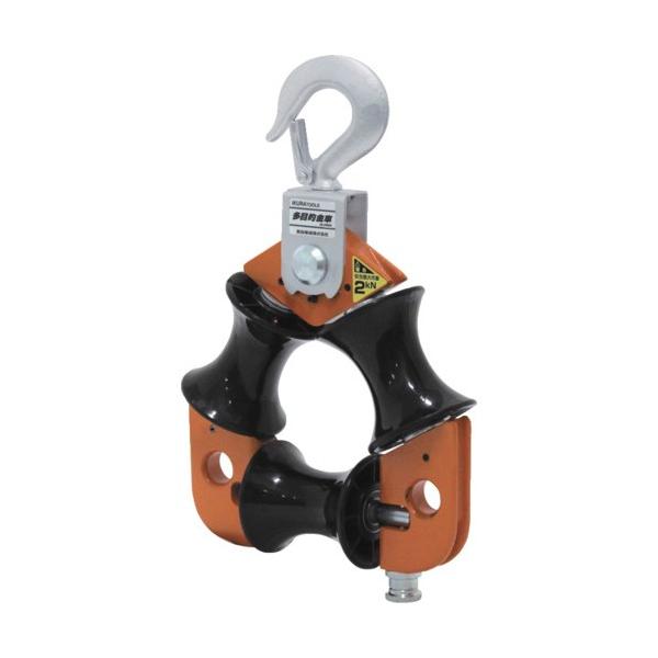 ●種類:ケーブル延線用三面金車 ●重量(kg):1.5 ●安全最大荷重(kN):2 ●開放位置寸法(mm):68   【サイズ】 幅×奥行×高さ:183×65×300mm 【入数】 1丁 IS3W65