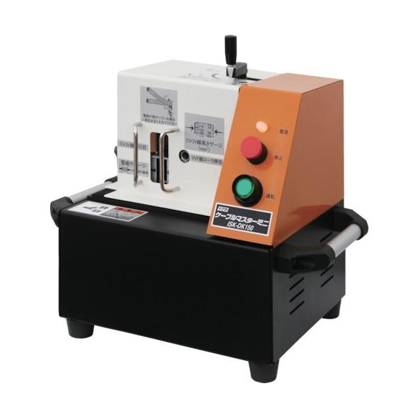 廃棄電線の皮むきが手軽にできるので、電気工事事業者、リサイクル事業者、福祉作業所等に最適です。 小型、軽量、静音の電線皮むき機です。 切り込みを広げて被覆を剥けやすくする切り開き装置付です。 電源:AC100V（50/60Hz） モーター:...