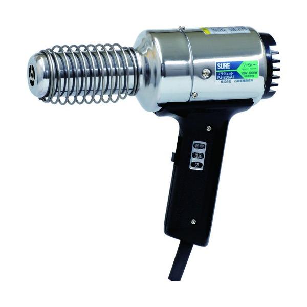 ■特徴 標準タイプの工業用熱風機です。 堅牢で高級感のある金属ボディです。  ■用途 シュリンク包装の収縮、ラベルはがし、塩ビパイプの曲げ加工に。 熱収縮チューブ加工、はんだの溶解、塗装の乾燥、塩ビ等の溶接、塩ビシートの溶着、熱風による解氷...