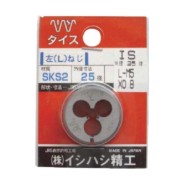 商品画像はイメージ画像です。実際とは異なる場合がございます。 ■特徴 左ねじ用です 切り屑を逃がす穴を持った雌ネジ形の工具です。 ブリスターパック１個入り  ■用途 一般鋼用の左雄ねじに。  ■仕様 左雄ねじを切るのに使用します。 調整ねじ...