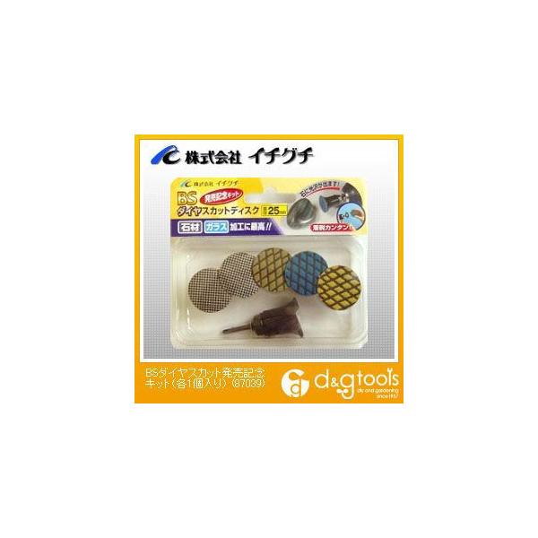 ●取り付け取り外しがラクラク簡単、ソフトな作業により仕上がりがきれいです。 ●石材、ガラス、セラミックの研磨補修作業。 ●25mmシリーズをセットにしたお買い得品です。 ●ホルダーがサービスとなっています。 ●ツヤを出すための工程がセット内...