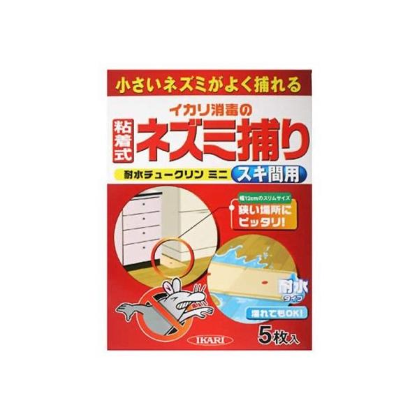 ●狭い場所にも設置でき、小さなネズミに最適。 ●幅12cmのスリムサイズなので、今まで置きにくかった狭い場所に設置できます。 ●狭い場所にも設置でき、ハツカネズミなど小さいネズミの捕獲に適しています。 ●特殊耐水紙を使った耐水シートで水場に...