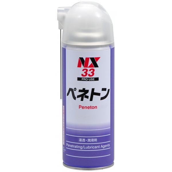 浸透・潤滑剤 浸透性が非常に良く、固着したボルトも簡単に緩みます。 塗装のはじきの原因になるシリコーンオイルを含みません。 用途 錆び付いて固着したボルト、ナットのゆるめ 各種分解、整備、修理時の潤滑   【容量】 420ml 【カラー】 ...